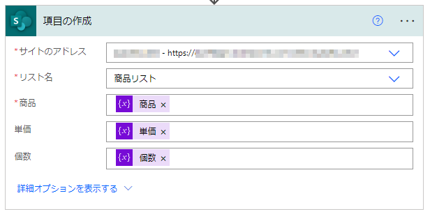 Power Automate CSV Japan Dynamics CRM Power Platform 