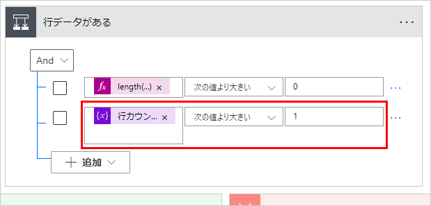 Power Automate CSV Japan Dynamics CRM Power Platform 